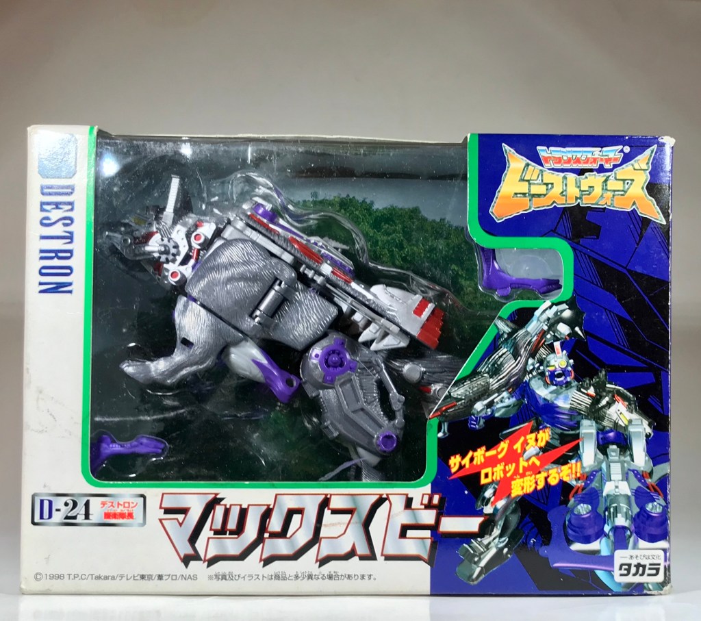 1998 Transformers Beast Wars II Max-B Review – The Dragon Fortress